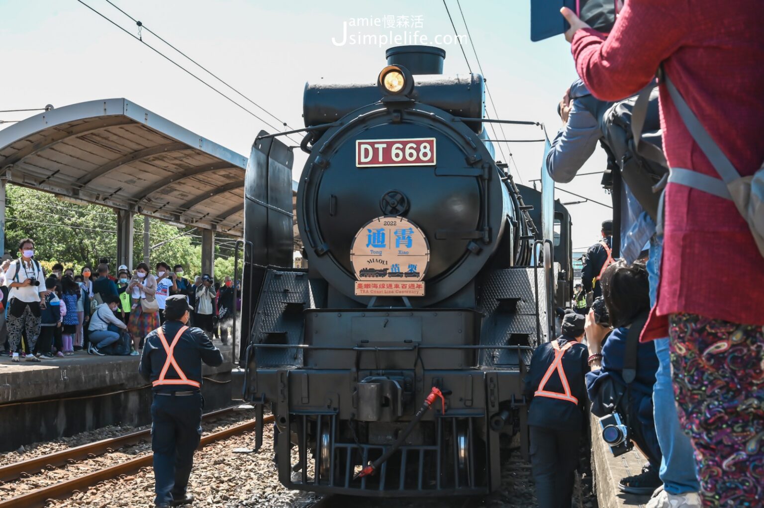 跟DT668蒸汽火車「國王號」去旅行！11/5體驗二水跑水節 - JAMIE慢森活